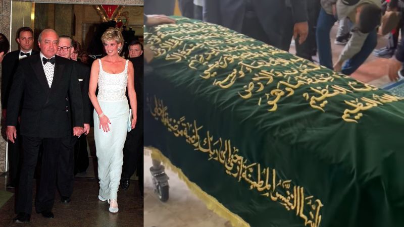 Video of Mohamed Al-Fayed Funeral | Al Bawaba